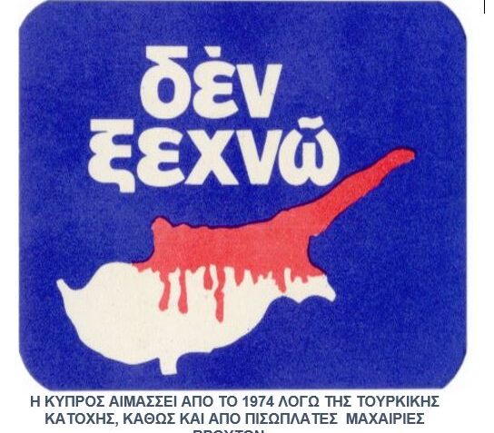 ΠΡΟΣ ΔΗΜΑΡΧΟ ΚΑΙ ΜΕΛΗ ΔΗΜΟΤΙΚΟΥ ΣΥΜΒΟΥΛΙΟΥ ΔΗΜΟΥ ΑΜΜΟΧΩΣΤΟΥ… | Adouloti ...