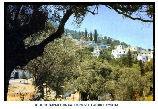 ΑΠΟΧΑΙΡΕΤΙΣΜΟΣ ΤΟΥ ΜΙΧΑΛΗ ΠΑΪΚΟΥΣΙΗ | Adouloti Kerinia official website